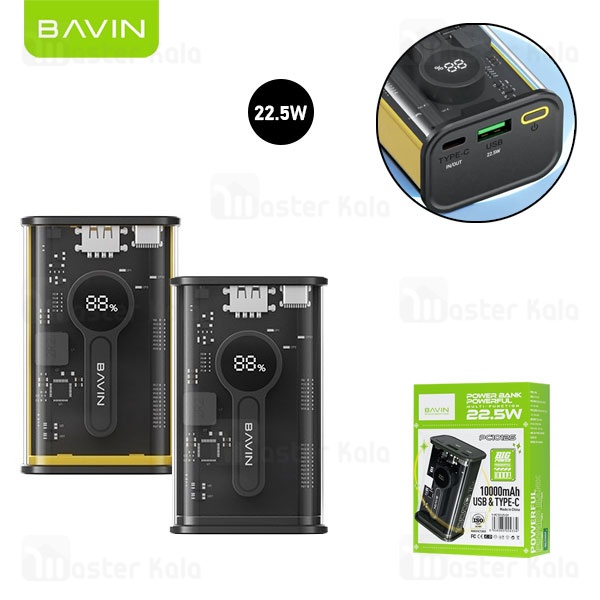قیمت و خرید پاوربانک 10000 باوین Bavin PC1012S | مسترکالا