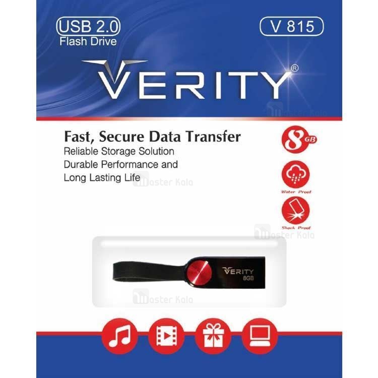 قیمت خرید فلش 8 گیگ وریتی v815 verity | فروشگاه مسترکالا