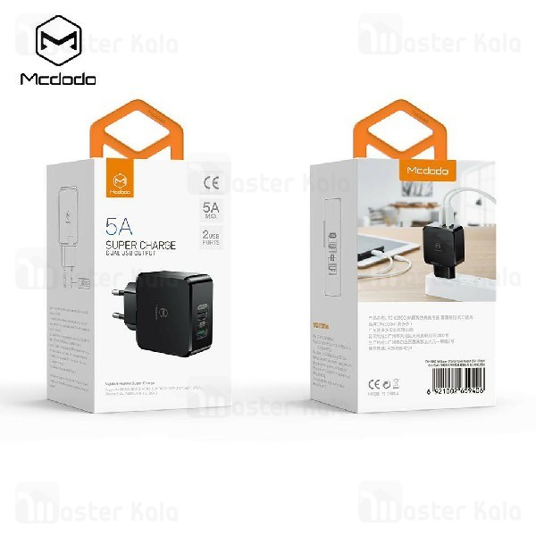 قیمت خرید کلگی شارژر مک دودو Mcdodo CH-5940 فست شارژ QC3.0 | مسترکالا